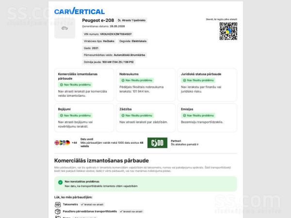 Dzeltens Peugeot 208 2021 Rīga, ar dzinēja tilpumu 1.40 L un nobraukumu 104 tūkst. km par 15250 €, foto 6 vietnē AUTOMOTO.COM.LV