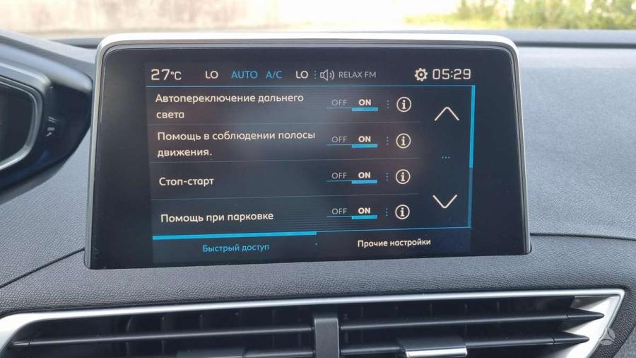 Melns Peugeot 3008 2018 Šauļi, ar dzinēja tilpumu 1.60 L un nobraukumu 210 tūkst. km par 11200 €, foto 25 vietnē AUTOMOTO.COM.LV