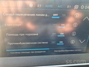 Синий Пежо 3008 2017 в Елгава, объемом двигателя 2.00 л и пробегом 0 тыс. км за 10900 €, фото 17 на AUTOMOTO.COM.LV