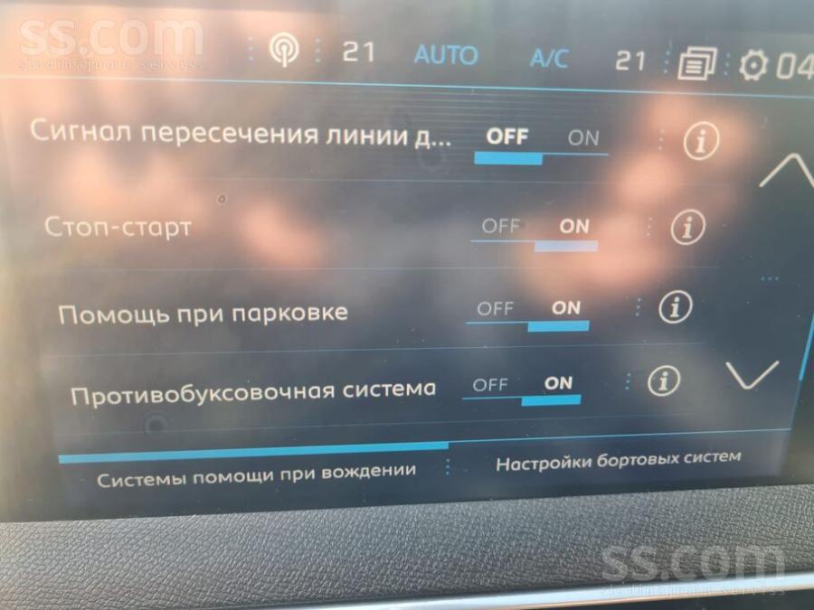 Синий Пежо 3008 2017 в Елгава, объемом двигателя 2.00 л и пробегом 0 тыс. км за 10900 €, фото 17 на AUTOMOTO.COM.LV