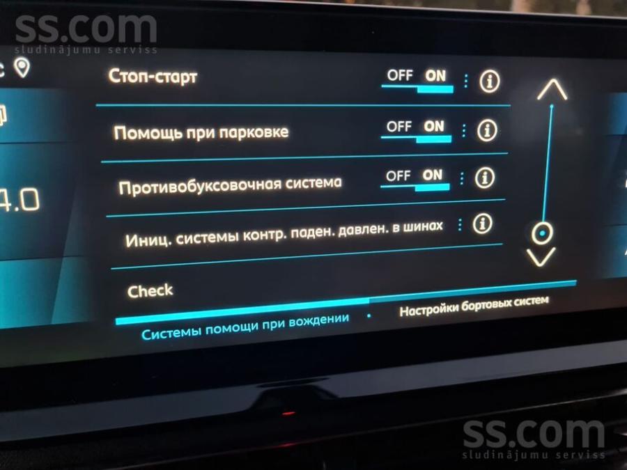 Zils Peugeot 3008 2021 Jelgava, ar dzinēja tilpumu 1.20 L un nobraukumu 0 tūkst. km par 15400 €, foto 20 vietnē AUTOMOTO.COM.LV