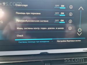 Синий Пежо 3008 2021 в Елгава, объемом двигателя 1.20 л и пробегом 0 тыс. км за 15900 €, фото 15 на AUTOMOTO.COM.LV