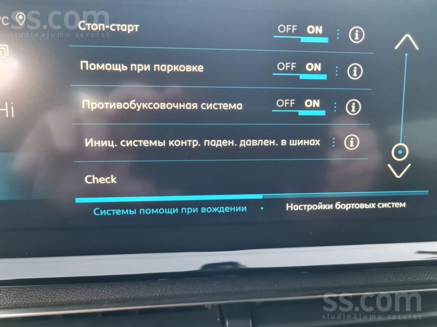 Синий Пежо 3008 2021 в Елгава, объемом двигателя 1.20 л и пробегом 0 тыс. км за 15900 €, фото 15 на AUTOMOTO.COM.LV