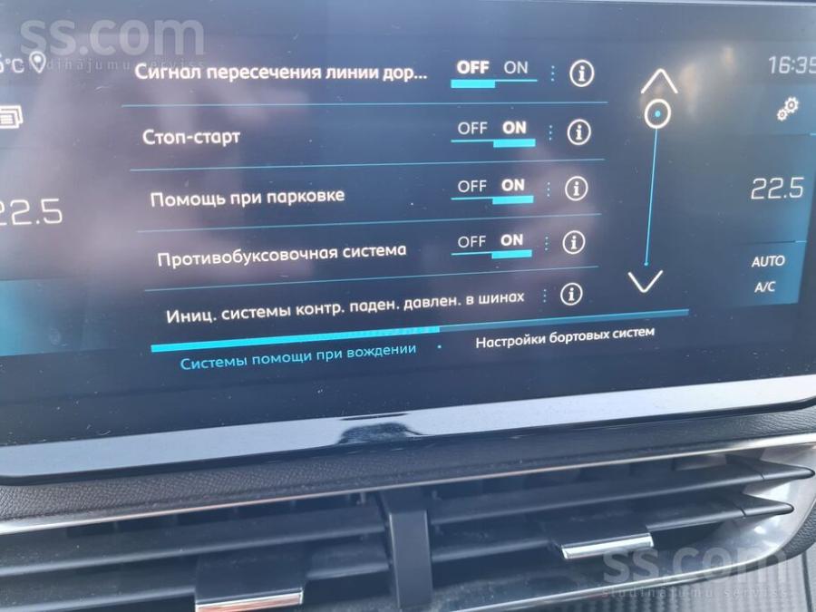 Синий Пежо 3008 2021 в Елгава, объемом двигателя 1.50 л и пробегом 0 тыс. км за 14990 €, фото 19 на AUTOMOTO.COM.LV
