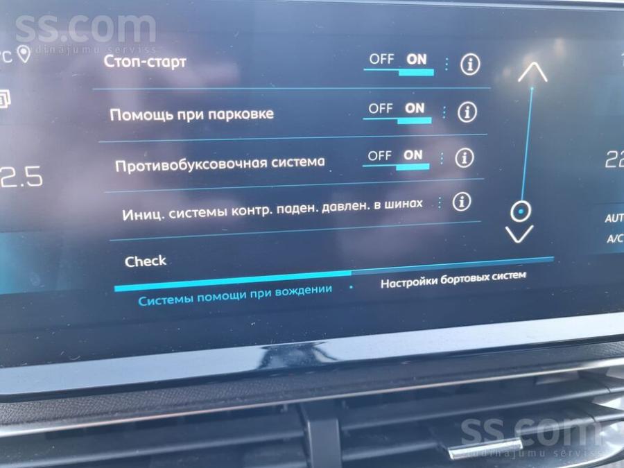 Синий Пежо 3008 2021 в Елгава, объемом двигателя 1.50 л и пробегом 0 тыс. км за 14990 €, фото 21 на AUTOMOTO.COM.LV
