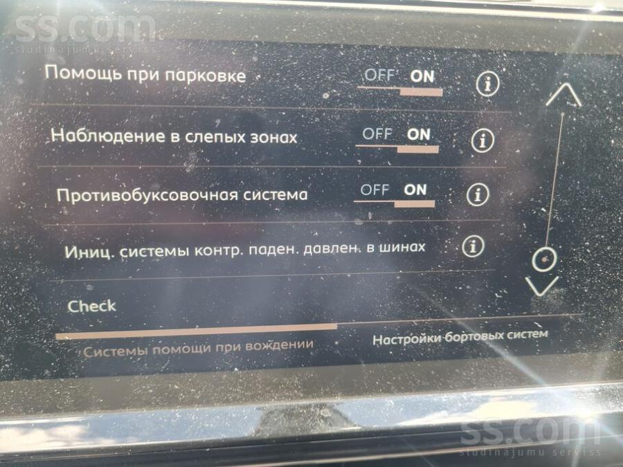 Blue Peugeot 3008 2021 in Jelgava, with an engine capacity of 1.50 L and mileage of 0 thousand km for 15490 €, photo 20 on AUTOMOTO.COM.LV