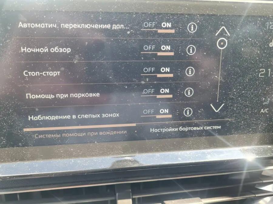 Синий Пежо 3008 2021 в Елгава, объемом двигателя 1.50 л и пробегом 168 тыс. км за 15490 €, фото 20 на AUTOMOTO.COM.LV