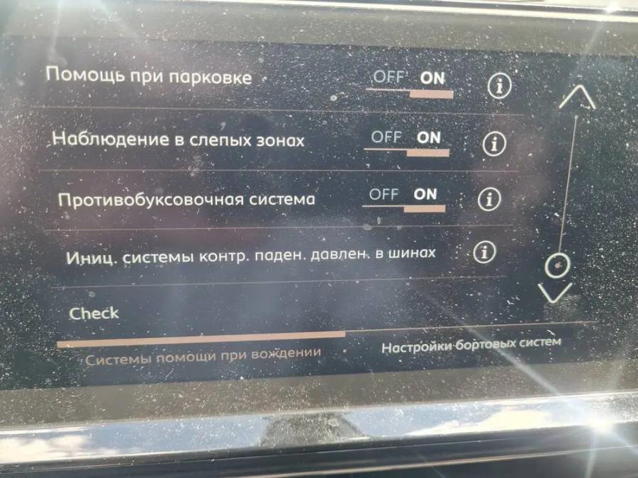 Синий Пежо 3008 2021 в Елгава, объемом двигателя 1.50 л и пробегом 168 тыс. км за 15490 €, фото 21 на AUTOMOTO.COM.LV