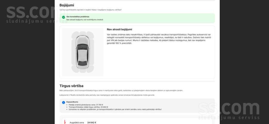 Zils Peugeot 3008 2023 Rīga, ar dzinēja tilpumu 1.20 L un nobraukumu 36 tūkst. km par 19950 €, foto 14 vietnē AUTOMOTO.COM.LV