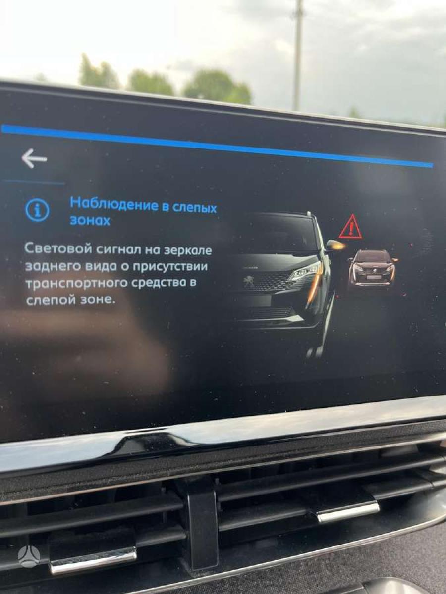Brūns Peugeot 3008 2021 Viļņa, ar dzinēja tilpumu 1.20 L un nobraukumu 164 tūkst. km par 13915 €, foto 27 vietnē AUTOMOTO.COM.LV