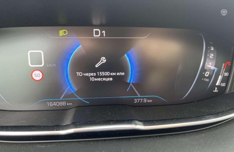 Brūns Peugeot 3008 2021 Viļņa, ar dzinēja tilpumu 1.20 L un nobraukumu 164 tūkst. km par 13915 €, foto 28 vietnē AUTOMOTO.COM.LV