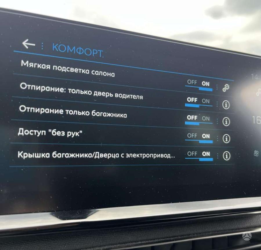 Brūns Peugeot 3008 2021 Viļņa, ar dzinēja tilpumu 1.20 L un nobraukumu 164 tūkst. km par 13915 €, foto 30 vietnē AUTOMOTO.COM.LV