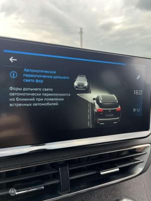 Brūns Peugeot 3008 2021 Viļņa, ar dzinēja tilpumu 1.20 L un nobraukumu 164 tūkst. km par 13915 €, foto 32 vietnē AUTOMOTO.COM.LV