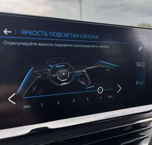 Brūns Peugeot 3008 2021 Viļņa, ar dzinēja tilpumu 1.20 L un nobraukumu 164 tūkst. km par 13915 €, foto 33 vietnē AUTOMOTO.COM.LV