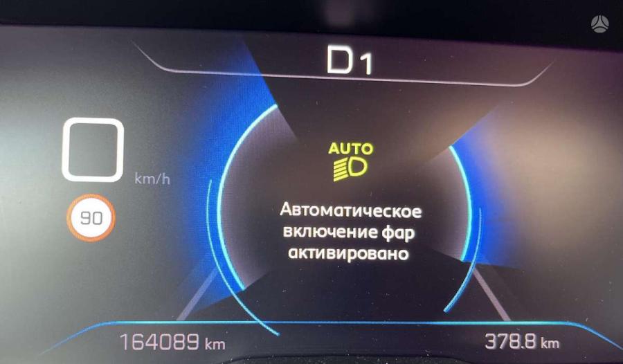 Brūns Peugeot 3008 2021 Viļņa, ar dzinēja tilpumu 1.20 L un nobraukumu 164 tūkst. km par 13915 €, foto 34 vietnē AUTOMOTO.COM.LV
