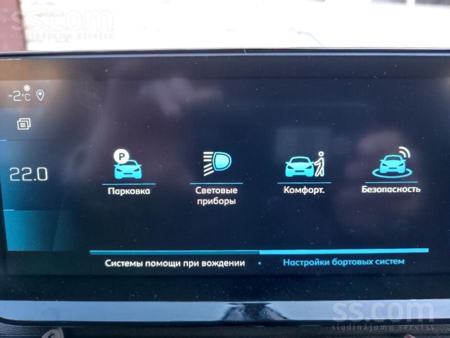 Brūns Peugeot 3008 2021 Rīga, ar dzinēja tilpumu 1.50 L un nobraukumu 42 tūkst. km par 20900 €, foto 13 vietnē AUTOMOTO.COM.LV