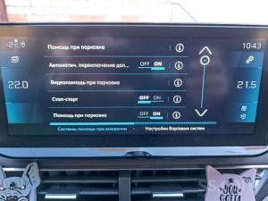 Brūns Peugeot 3008 2021 Rīga, ar dzinēja tilpumu 1.50 L un nobraukumu 42 tūkst. km par 20500 €, foto 19 vietnē AUTOMOTO.COM.LV
