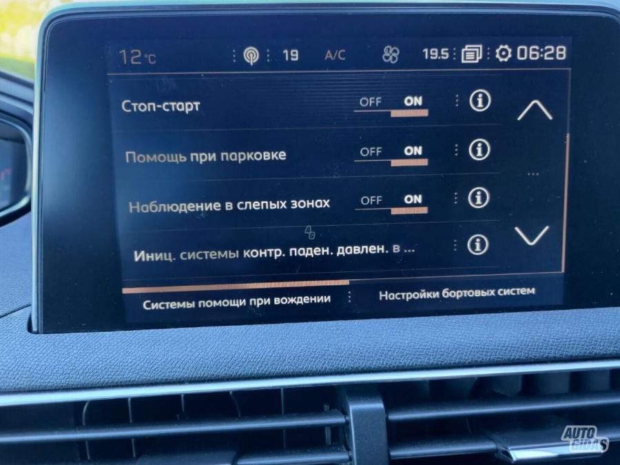 Peugeot 3008 2020 in Vilnius, with an engine capacity of 1.50 L and mileage of 196 thousand km for 12700 €, photo 19 on AUTOMOTO.COM.LV