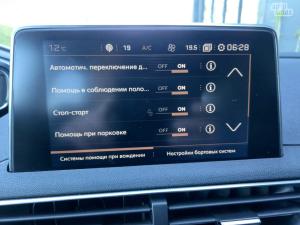 Peugeot 3008 2020 in Vilnius, with an engine capacity of 1.50 L and mileage of 196 thousand km for 12700 €, photo 20 on AUTOMOTO.COM.LV