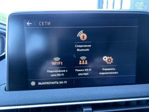 Peugeot 3008 2020 in Vilnius, with an engine capacity of 1.50 L and mileage of 196 thousand km for 12700 €, photo 24 on AUTOMOTO.COM.LV