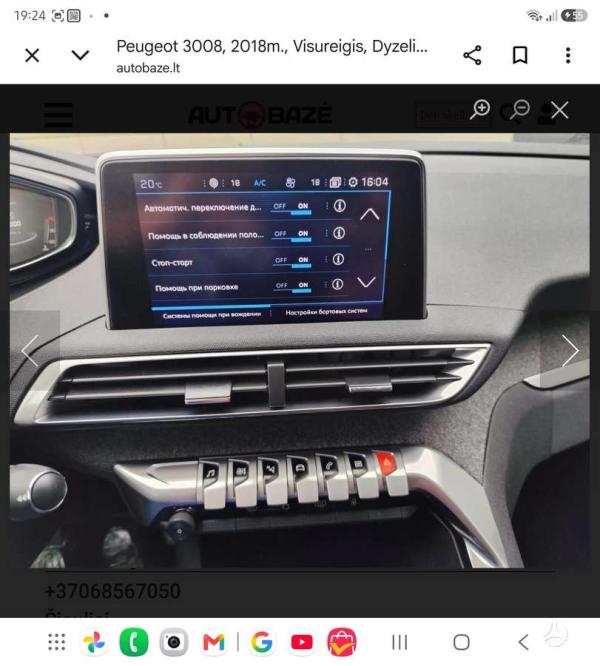 Green Peugeot 3008 2018 in Siauliai, with an engine capacity of 1.56 L and mileage of 258 thousand km for 11900 €, photo 10 on AUTOMOTO.COM.LV