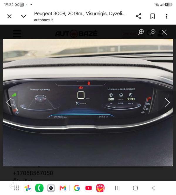 Green Peugeot 3008 2018 in Siauliai, with an engine capacity of 1.56 L and mileage of 258 thousand km for 11900 €, photo 11 on AUTOMOTO.COM.LV