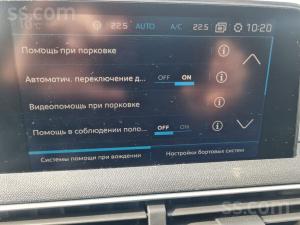 Pelēks Peugeot 3008 2017 Jelgava, ar dzinēja tilpumu 1.60 L un nobraukumu 0 tūkst. km par 14750 €, foto 17 vietnē AUTOMOTO.COM.LV
