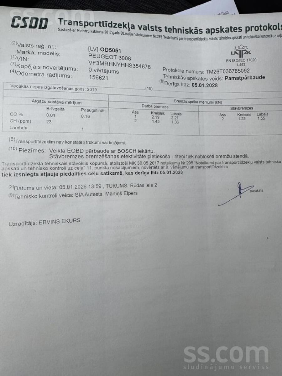 Серый Пежо 3008 2018 в Тукумс, объемом двигателя 1.20 л и пробегом 152 тыс. км за 12300 €, фото 35 на AUTOMOTO.COM.LV