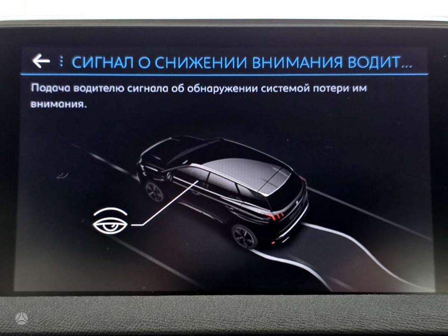 Серый Пежо 3008 2018 в Таураге, объемом двигателя 1.56 л и пробегом 263 тыс. км за 8900 €, фото 27 на AUTOMOTO.COM.LV