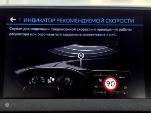 Серый Пежо 3008 2018 в Таураге, объемом двигателя 1.56 л и пробегом 263 тыс. км за 8900 €, фото 28 на AUTOMOTO.COM.LV