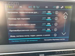 Серый Пежо 3008 2020 в Елгава, объемом двигателя 1.60 л и пробегом 0 тыс. км за 14750 €, фото 19 на AUTOMOTO.COM.LV