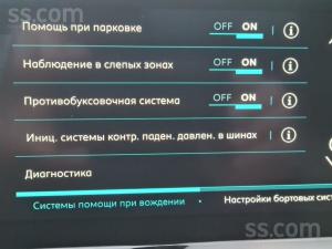 Серый Пежо 3008 2021 в Елгава, объемом двигателя 1.60 л и пробегом 0 тыс. км за 18750 €, фото 24 на AUTOMOTO.COM.LV