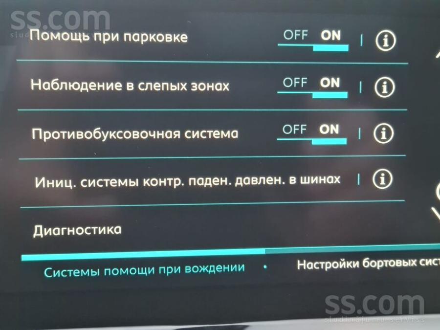 Серый Пежо 3008 2021 в Елгава, объемом двигателя 1.60 л и пробегом 0 тыс. км за 18750 €, фото 24 на AUTOMOTO.COM.LV