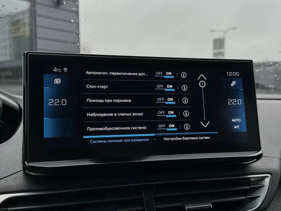Pelēks Peugeot 3008 2021 Jelgava, ar dzinēja tilpumu 1.50 L un nobraukumu 115 tūkst. km par 19450 €, foto 11 vietnē AUTOMOTO.COM.LV