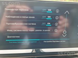 Grey Peugeot 3008 2021 in Jelgava, with an engine capacity of 1.60 L and mileage of 0 thousand km for 16990 €, photo 22 on AUTOMOTO.COM.LV