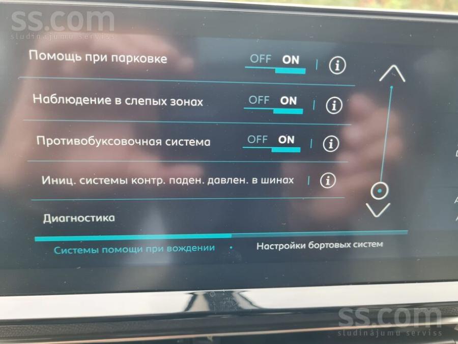 Grey Peugeot 3008 2021 in Jelgava, with an engine capacity of 1.60 L and mileage of 0 thousand km for 16990 €, photo 22 on AUTOMOTO.COM.LV