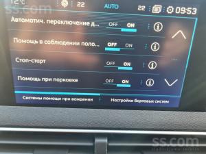 Sarkans Peugeot 3008 2017 Jelgava, ar dzinēja tilpumu 1.20 L un nobraukumu 0 tūkst. km par 12900 €, foto 17 vietnē AUTOMOTO.COM.LV