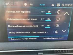 Sarkans Peugeot 3008 2017 Jelgava, ar dzinēja tilpumu 1.20 L un nobraukumu 0 tūkst. km par 12900 €, foto 21 vietnē AUTOMOTO.COM.LV