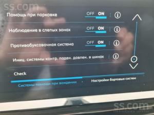 Красный Пежо 3008 2021 в Елгава, объемом двигателя 1.50 л и пробегом 0 тыс. км за 13990 €, фото 19 на AUTOMOTO.COM.LV
