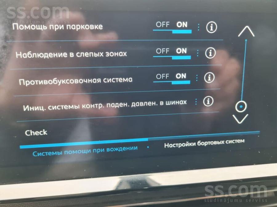 Красный Пежо 3008 2021 в Елгава, объемом двигателя 1.50 л и пробегом 0 тыс. км за 13990 €, фото 19 на AUTOMOTO.COM.LV