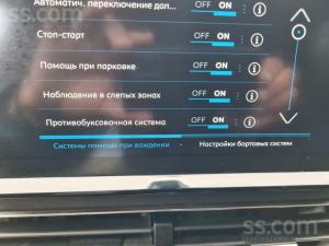 Красный Пежо 3008 2021 в Елгава, объемом двигателя 1.50 л и пробегом 0 тыс. км за 13990 €, фото 20 на AUTOMOTO.COM.LV