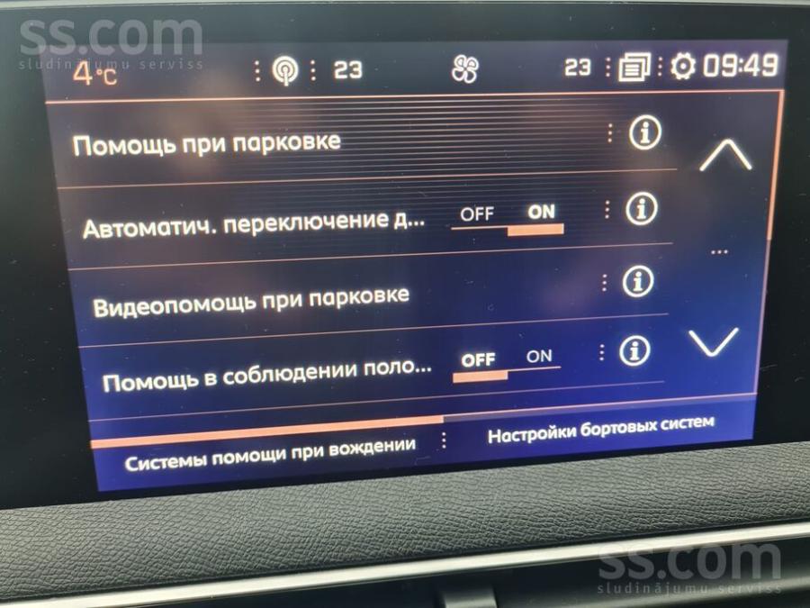Белый Пежо 3008 2018 в Елгава, объемом двигателя 1.60 л и пробегом 0 тыс. км за 15900 €, фото 22 на AUTOMOTO.COM.LV