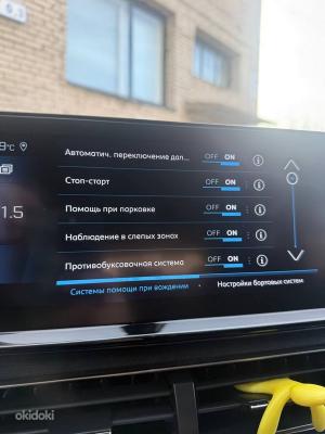 Белый Пежо 3008 2021 в Таллин, объемом двигателя 1.50 л и пробегом 0 тыс. км за 17000 €, фото 21 на AUTOMOTO.COM.LV