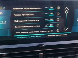 Balts Peugeot 3008 2021 Jelgava, ar dzinēja tilpumu 1.60 L un nobraukumu 172 tūkst. km par 16990 €, foto 23 vietnē AUTOMOTO.COM.LV