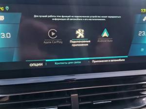 Balts Peugeot 3008 2021 Jelgava, ar dzinēja tilpumu 1.60 L un nobraukumu 172 tūkst. km par 16990 €, foto 25 vietnē AUTOMOTO.COM.LV