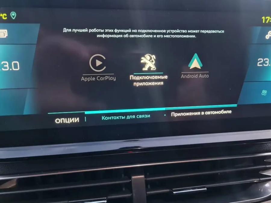 Balts Peugeot 3008 2021 Jelgava, ar dzinēja tilpumu 1.60 L un nobraukumu 172 tūkst. km par 16990 €, foto 25 vietnē AUTOMOTO.COM.LV