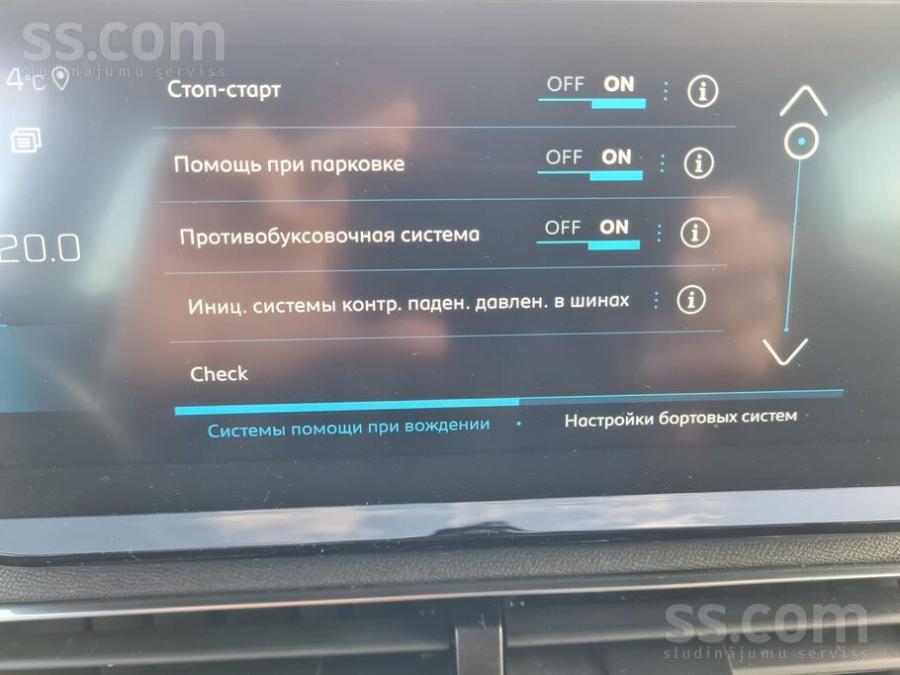 White Peugeot 3008 2021 in Jelgava, with an engine capacity of 1.50 L and mileage of 0 thousand km for 12990 €, photo 21 on AUTOMOTO.COM.LV