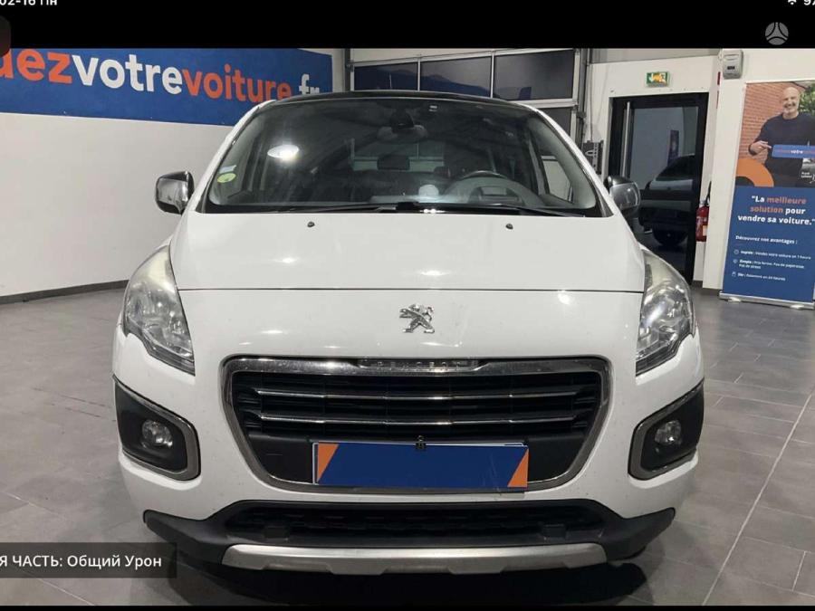 Balts Peugeot 3008 2014 Viļņa, ar dzinēja tilpumu 1.56 L un nobraukumu 200 tūkst. km par 5270 €, foto 2 vietnē AUTOMOTO.COM.LV
