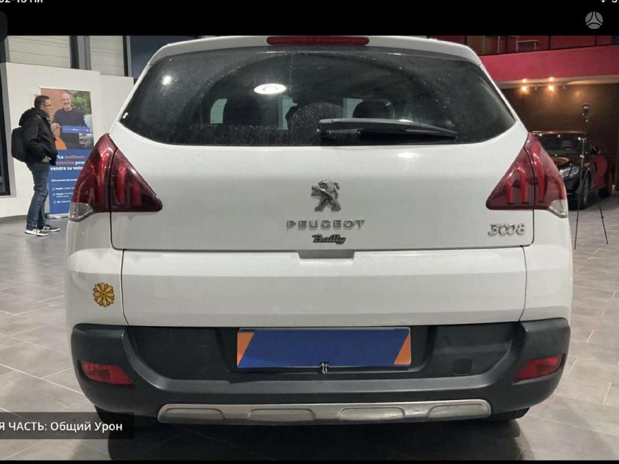 Balts Peugeot 3008 2014 Viļņa, ar dzinēja tilpumu 1.56 L un nobraukumu 200 tūkst. km par 5270 €, foto 5 vietnē AUTOMOTO.COM.LV