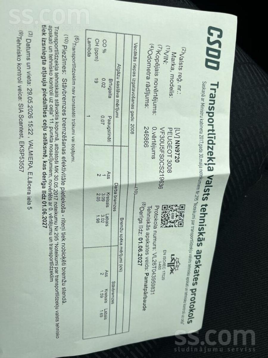 Белый Пежо 3008 2013 в Валмиера, объемом двигателя 1.60 л и пробегом 0 тыс. км за 4100 €, фото 11 на AUTOMOTO.COM.LV